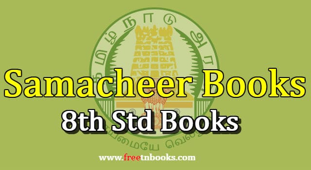TN 8th Standard Books Class 8th Samacheer Books 2020 FreeTNBooks tn-8th-standard-books-class-8th-samacheer-books-2020-freetnbooks