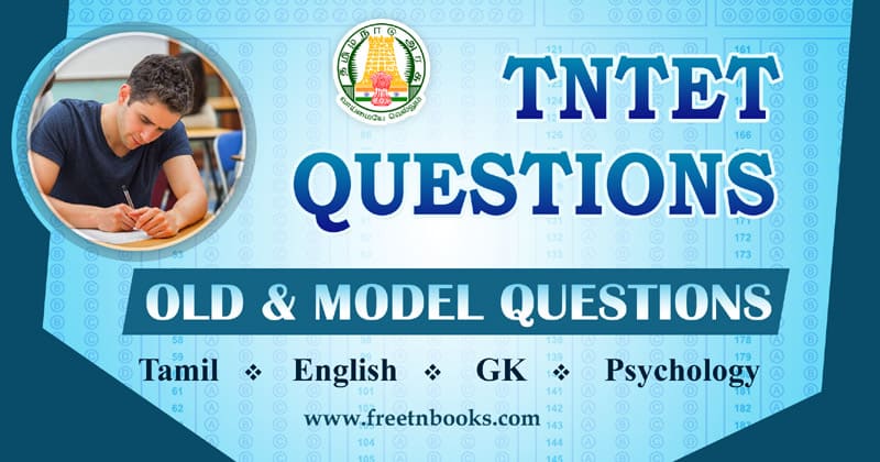 TNTET Question Paper 2025 ( TET Paper 1 & Paper 2 Papers)