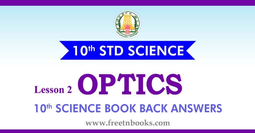 10th Std Science Guide in English | Lesson 2 - OPTICS