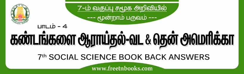 7th Std Social Guide 7th-std-social-guide
