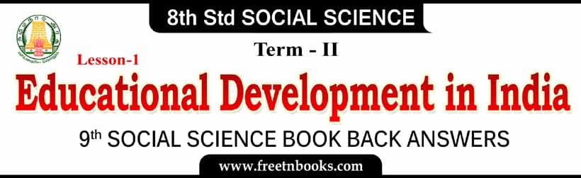 8th Std Social Science Guide in English | Educational Development in India