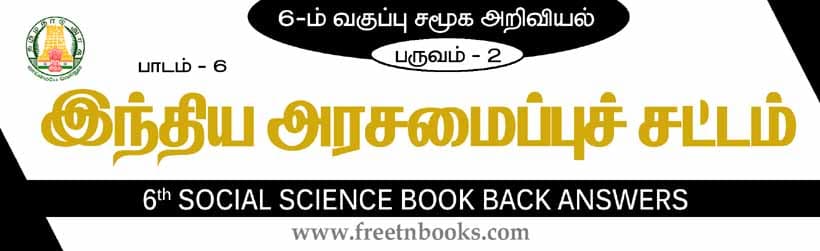 6th Standard Social Guide In Tamil 6th-standard-social-guide-in-tamil