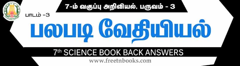 7th Standard Science Guide In Tamil 7th-standard-science-guide-in-tamil