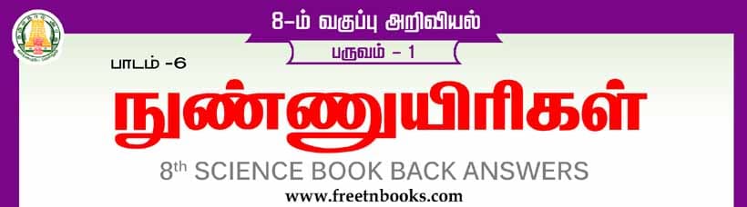 8th Standard Science Guide In Tamil 8th-standard-science-guide-in-tamil