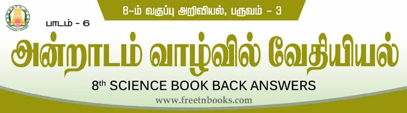 8th Std Science Guide In Tamil 8th-std-science-guide-in-tamil