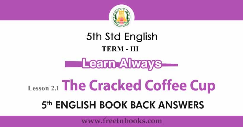 5th Std English Solution We Are One The Cracked Coffee Cup Term 3 5th-std-english-solution-we-are-one-the-cracked-coffee-cup-term-3