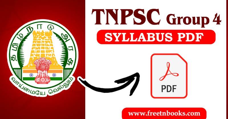 TNPSC Group 4 Syllabus in Tamil 2024 (குரூப் 4 பாடத்திட்டம்) TNPSC Group 4 Syllabus in Tamil 2024 (குரூப் 4 பாடத்திட்டம்)