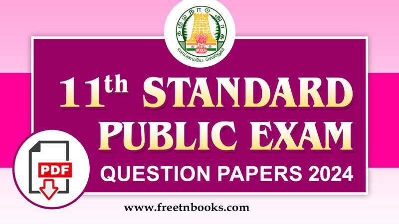 11th Public Exam Question Paper PDF 2024 (Tamil, English, etc...)