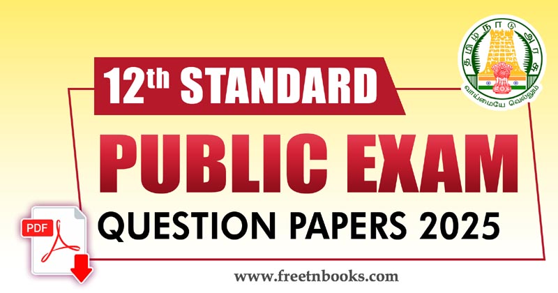 12th Public Exam Question Paper 2025 PDF Download