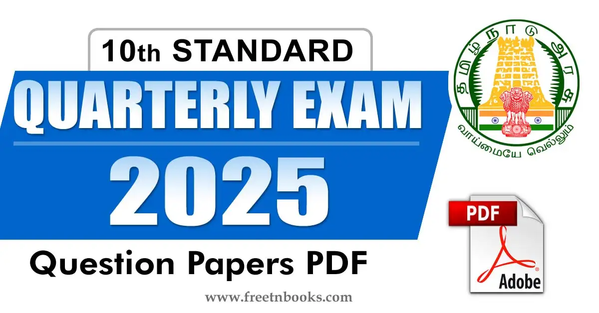10th Quarterly Question Paper 2025 PDF Download (All District)