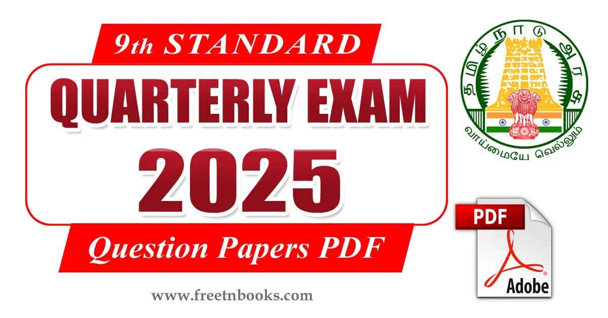 9th Quarterly Question Paper 2025 PDF Download (All District)
