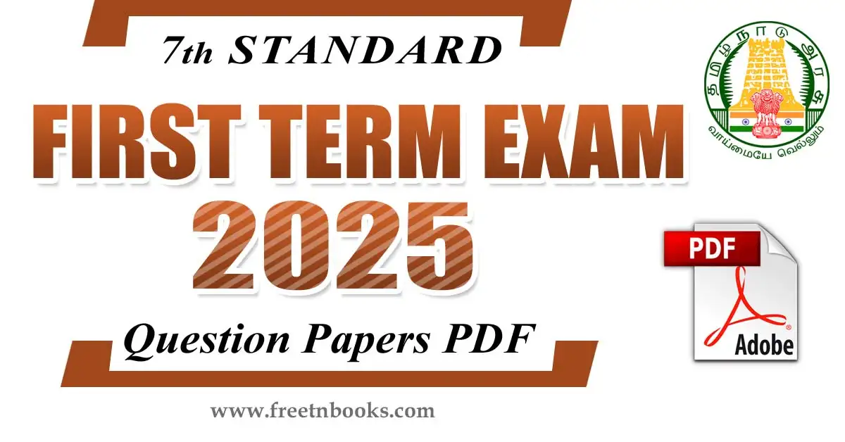 7th First Term Question Paper 2025 PDF Download (All District)